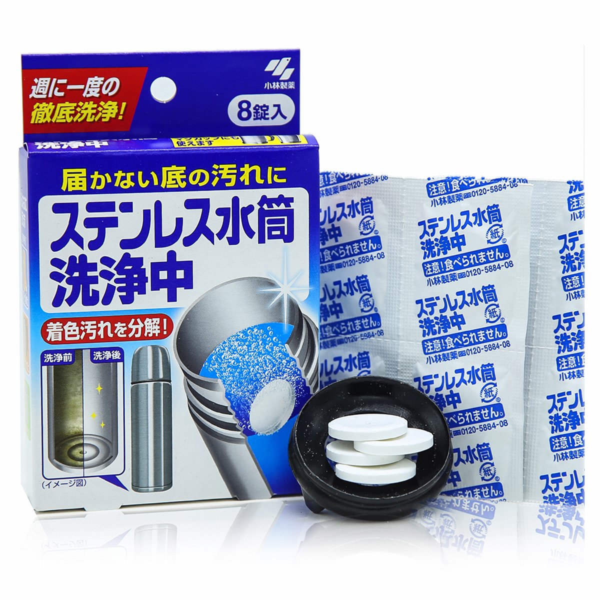 【小林製藥】洗淨中 保溫瓶.水垢清潔錠 8錠入｜日本好物調查局